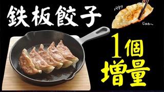 20240917-2_e001 | 野天湯元 湯快爽快 たや